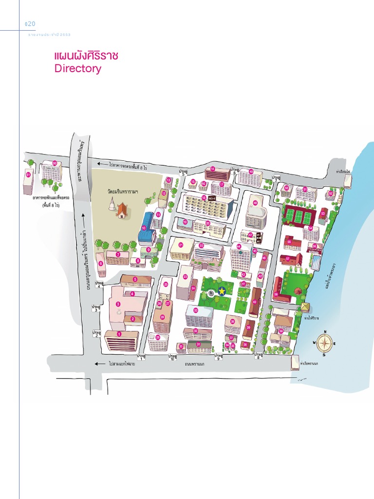 Siriraj Map | PDF