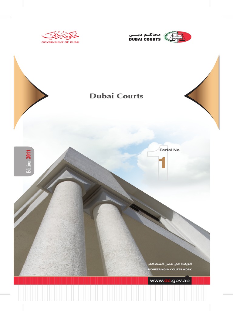 Dubai Courts | Judiciaries | Dubai
