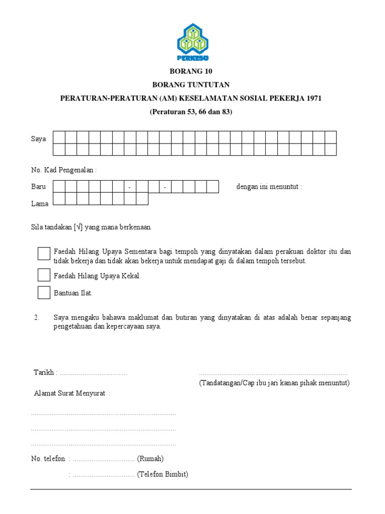 Borang Tuntutan PERKESO | PDF