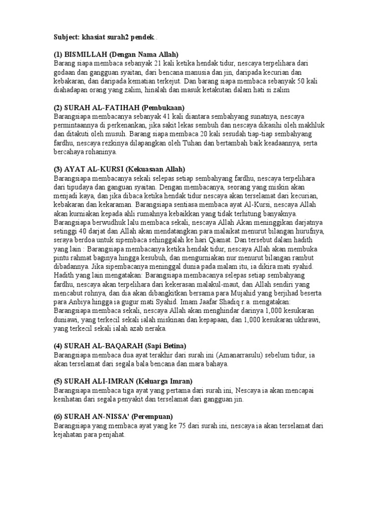 Surah Pendek | PDF