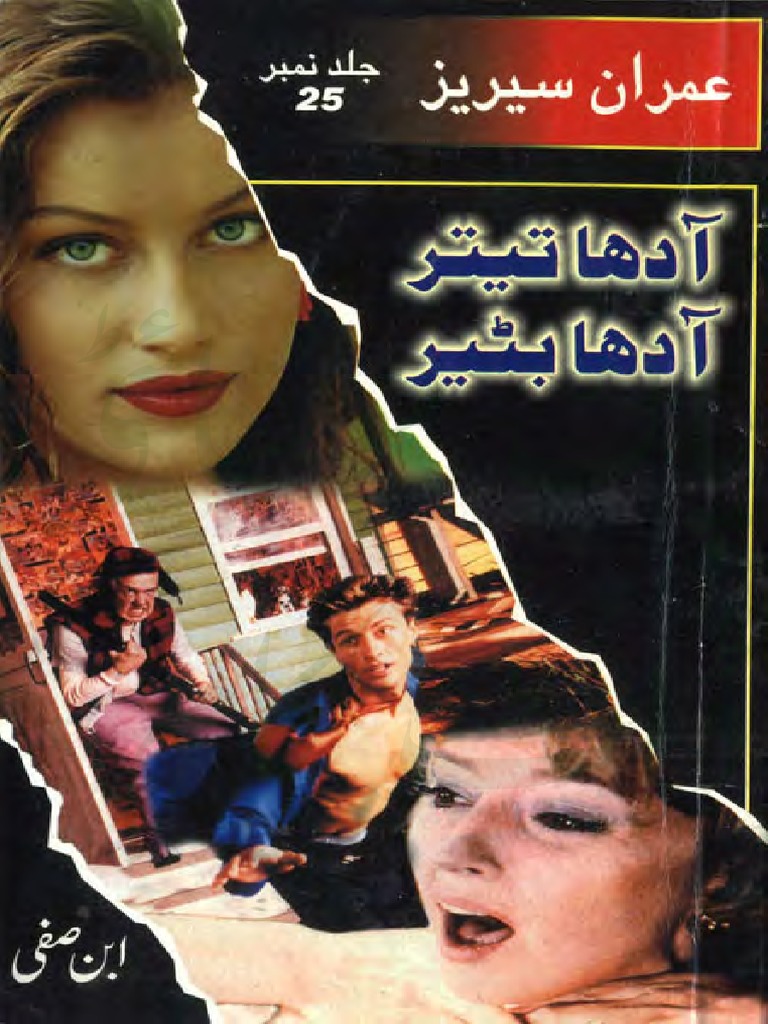 Imran Series Ibn e Safi | PDF