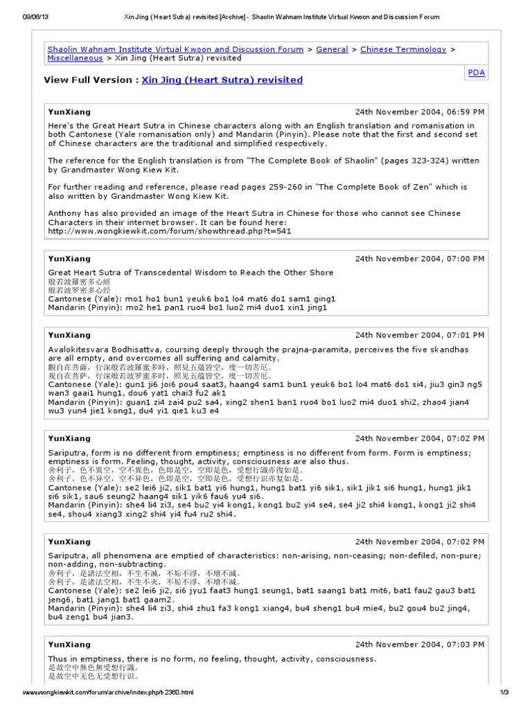 Xin Jing (Heart Sutra) Revisited (Archive) - Shaolin Wahnam Institute ...
