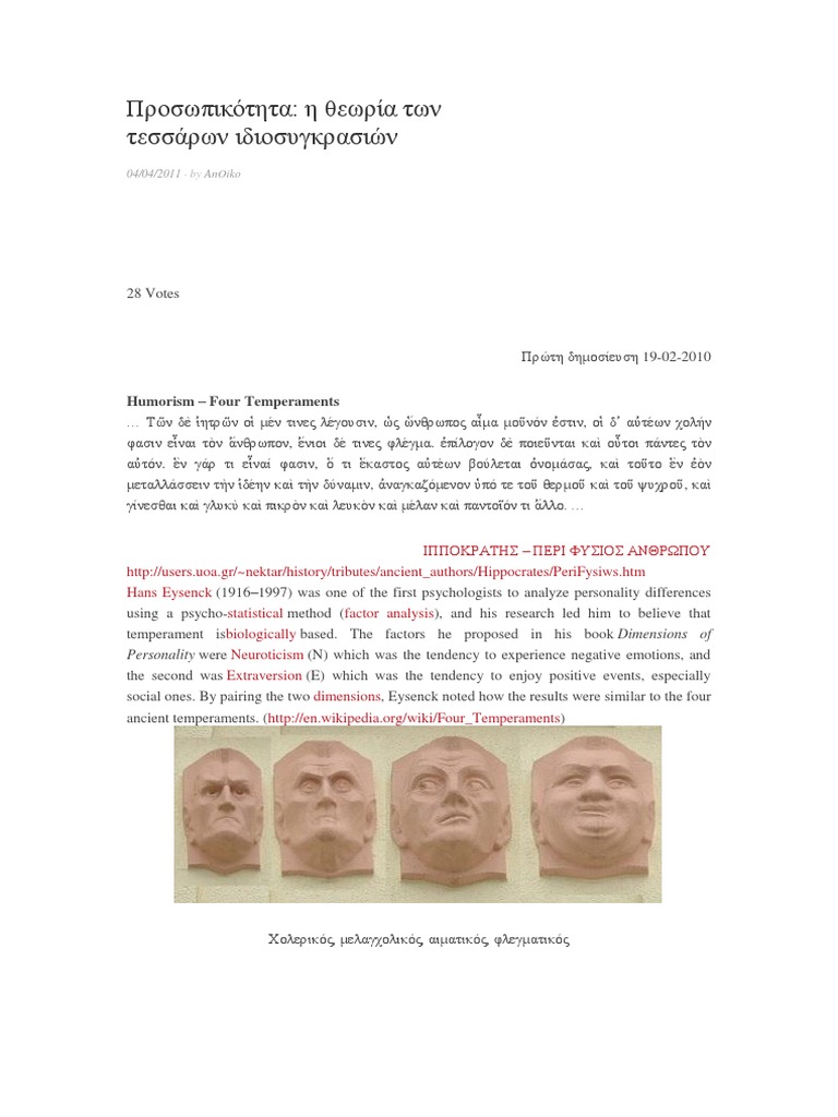Humorism - Four Temperaments: 04/04/2011 Anoiko | PDF | Temperament ...