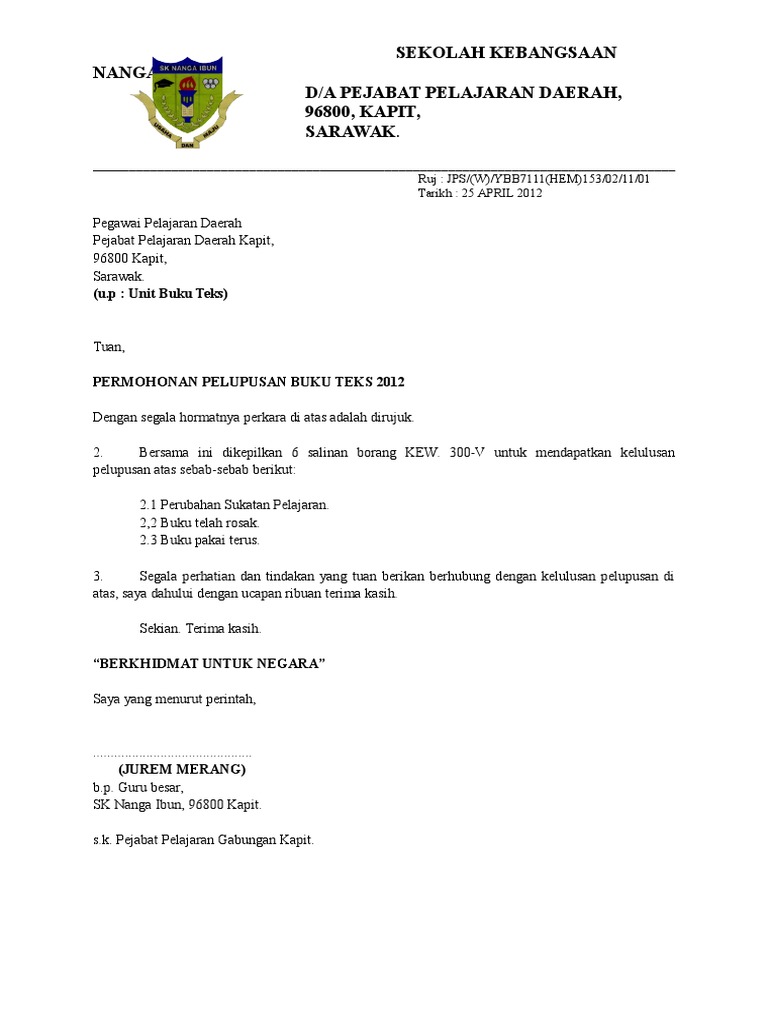 Surat Permohonan Pelupusan Buku Teks 2012 | PDF