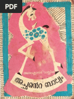 Malayalam Books | PDF