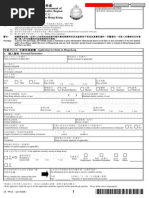 Form 54 PDF | PDF | Government | Family