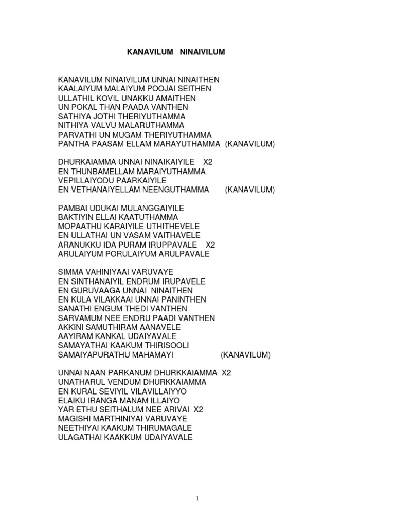 Ayy | PDF | Foreign Language Studies | Religion & Spirituality