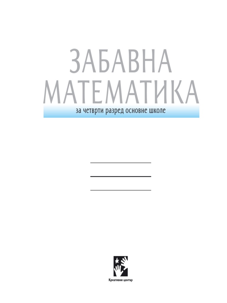 Zabavna Matematika 4 Razred | PDF