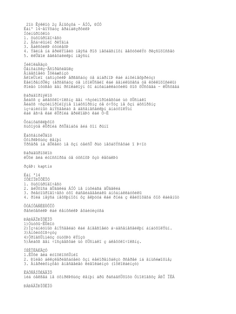 4th Cycle 4th Division Reading Material | PDF | Latin Script