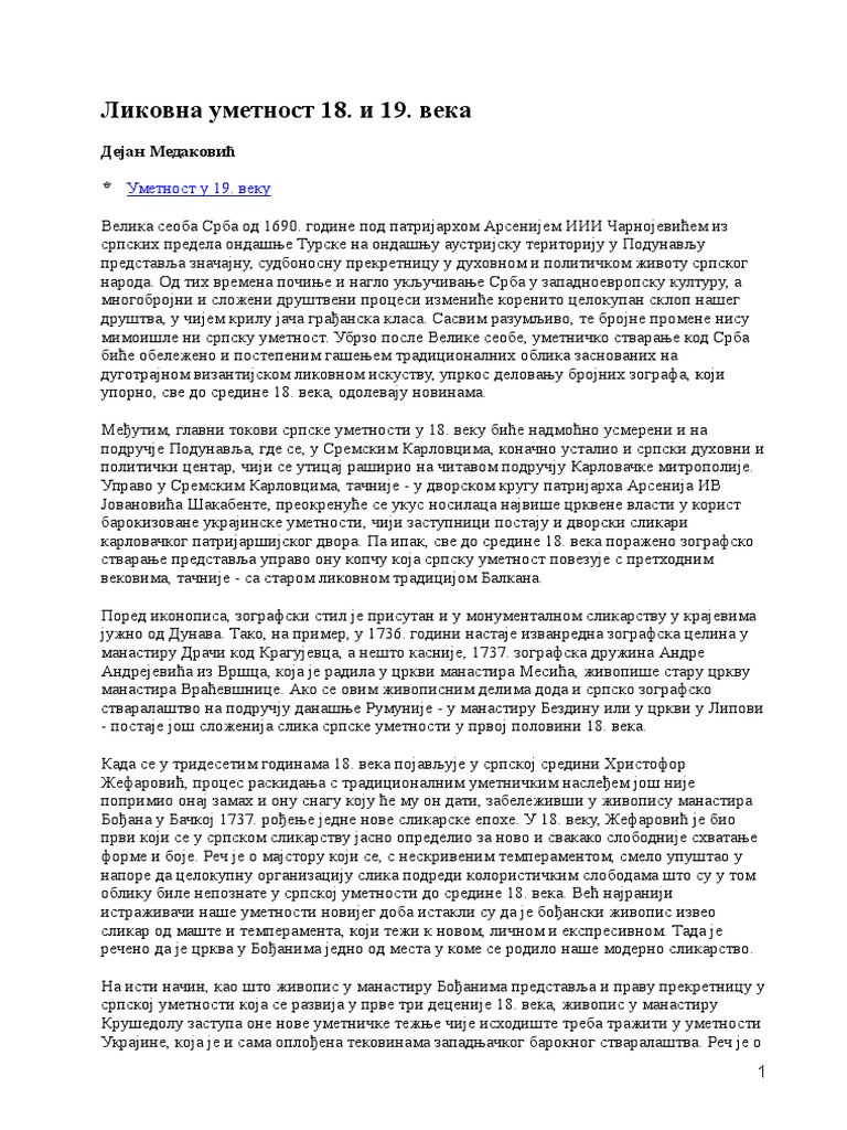Dejan Medakovic - Likovna Umetnost 18. I 19. Veka | PDF
