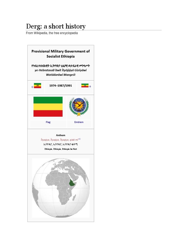 DERG. A Short History | PDF | Ethiopia | Government
