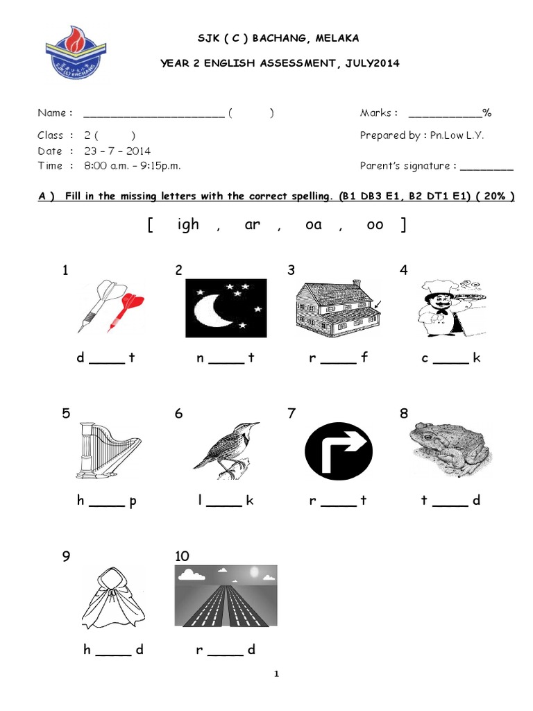 Year 2 English July, 2014 | PDF | Leisure