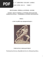 | PDF