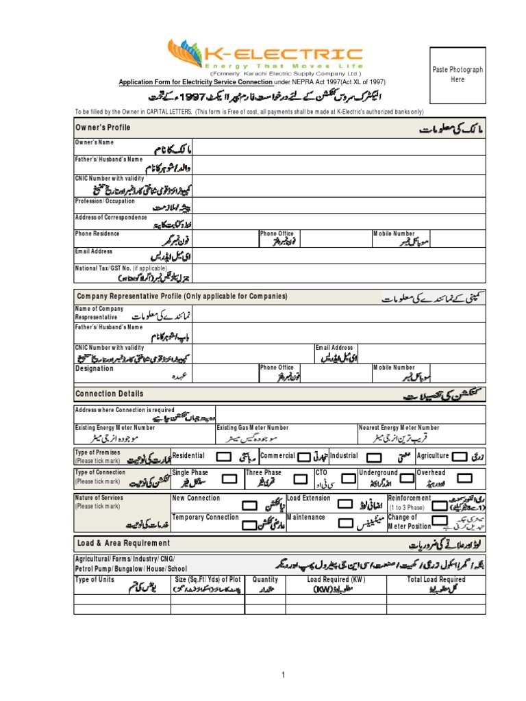 New Connection Form 20jan2014 | PDF | Notary Public | Business