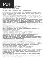 Ang Kasaysayan NG Sampung Datu NG Borneo | PDF