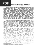 Iob Neft Form | PDF | Cheque | Banking