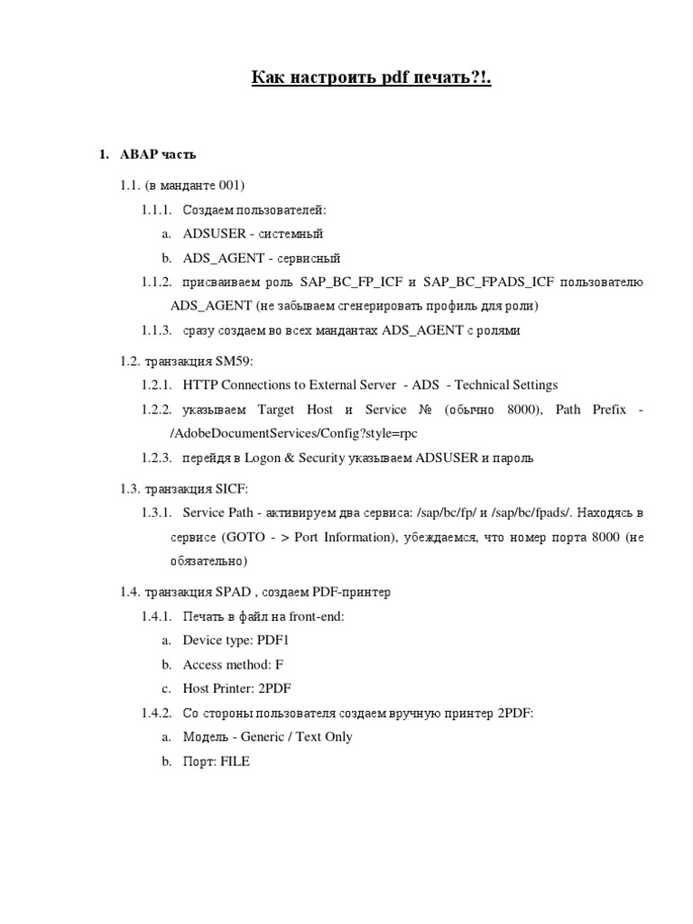 Sap Ads - Setup PDF Print | PDF