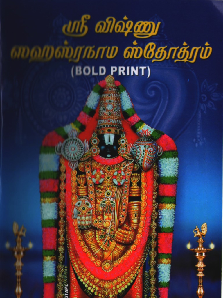 Vishnu Sahasranamam Tamil For Tab (Bold Letters) | PDF