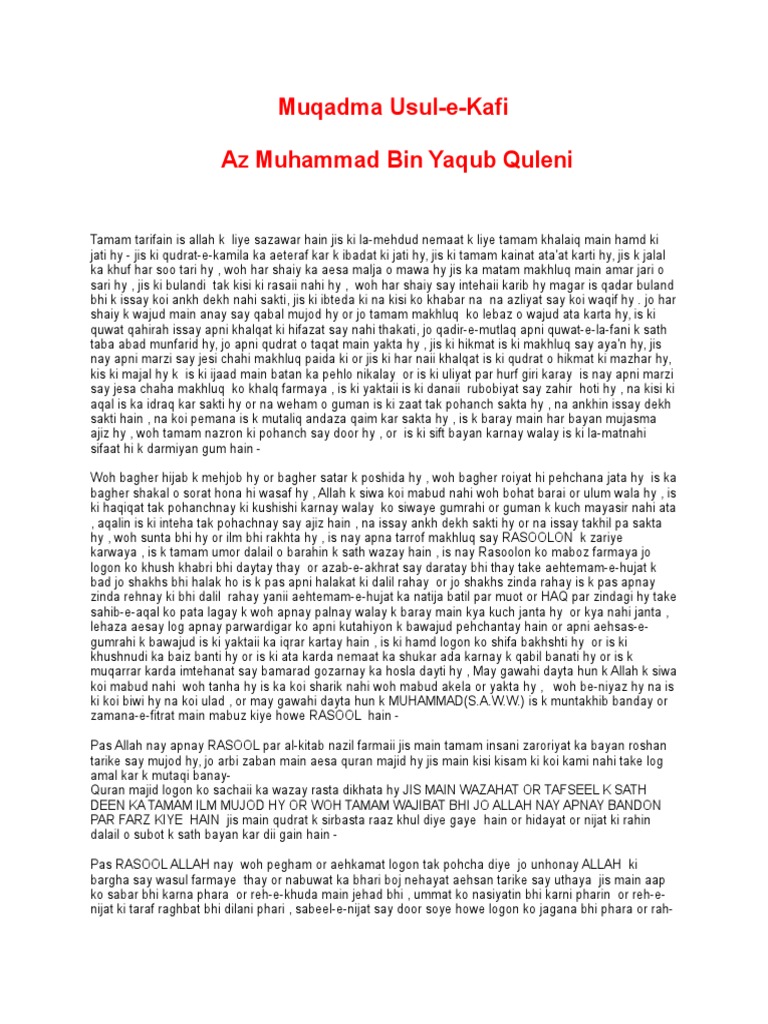 Muqadma Usul-e-Kafi (Urdu) | PDF | Quran | Islam