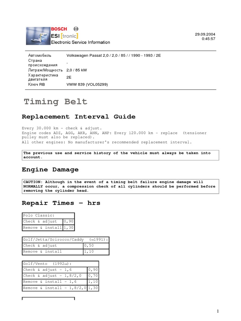 Toyota 2E Engine Timing Belt Guide | PDF | Technology & Engineering