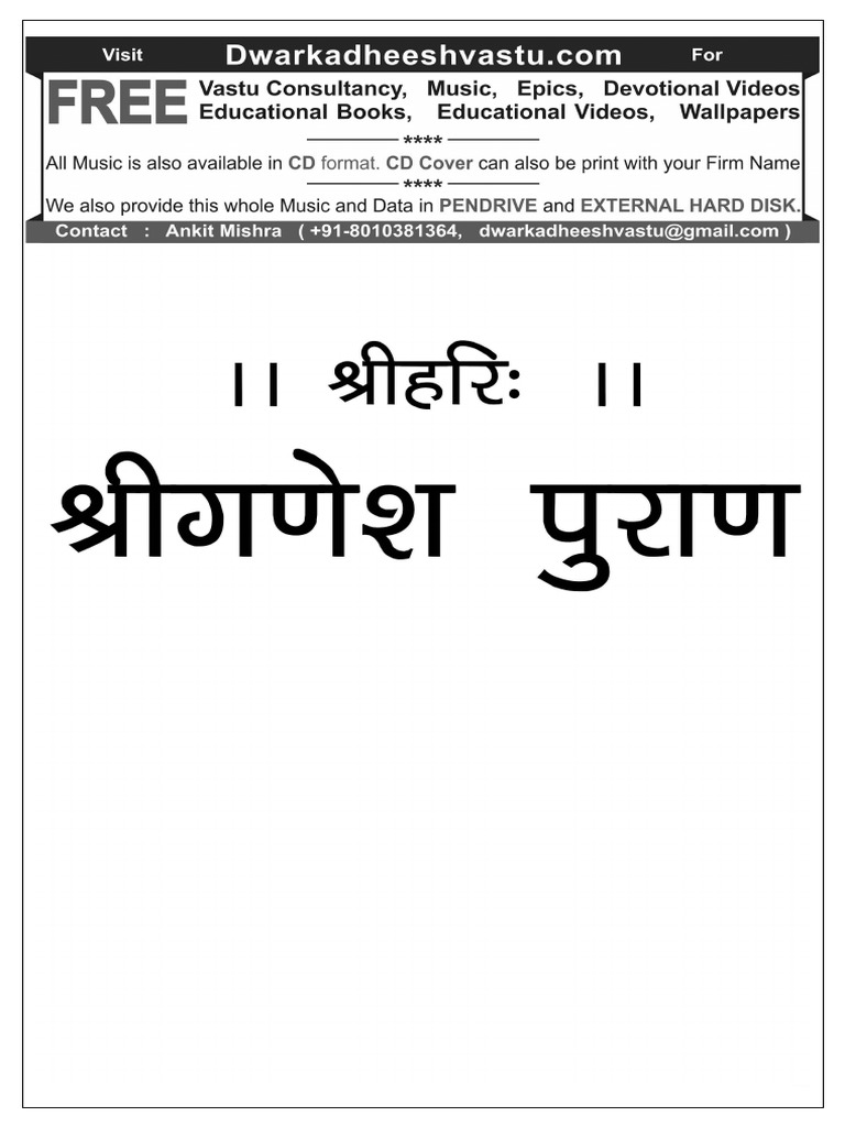 Ganesh Puran Hindi | PDF | Hindu Gods | Sikhism