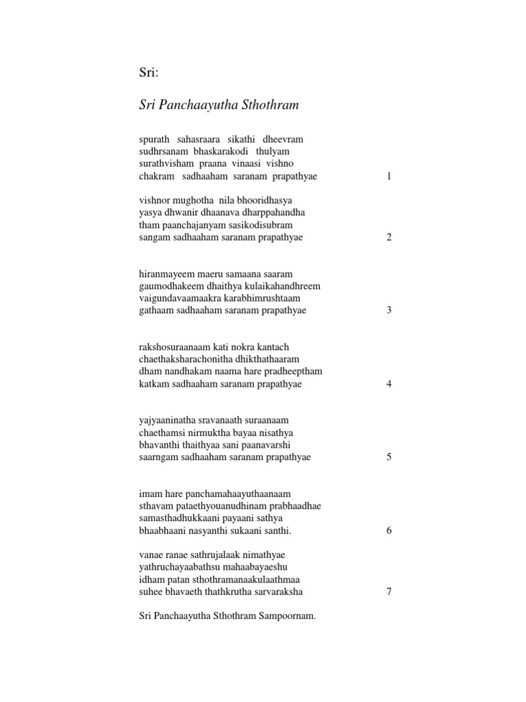 Panchayudha Stotram: Lyrics & Benefits | PDF