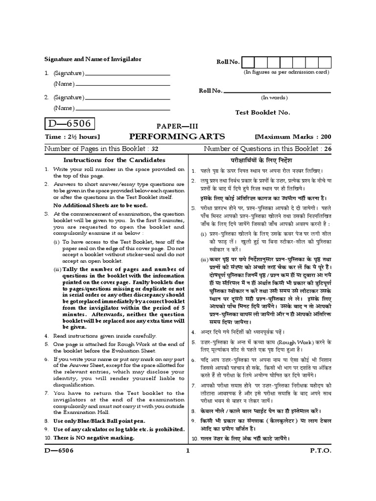 Performing Arts: Test Booklet No | PDF | Theatre | Test (Assessment)