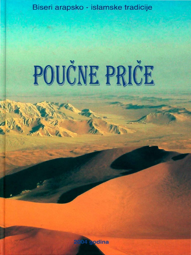 Poucne Price | PDF
