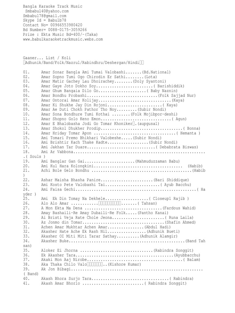 Bristi Veja Din Meghla A Mon Lyrics Sale Online | emergencydentistry.com