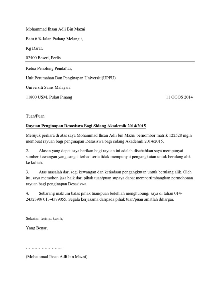 Contoh Surat Rayuan Desasiswa Usm - RudyrosGibbs
