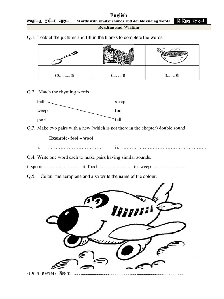 HP SSA CCE Tools English Class 3 Term 1-2-3 | PDF | Grammatical Gender ...