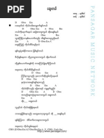 Myanmar Blue Book | PDF