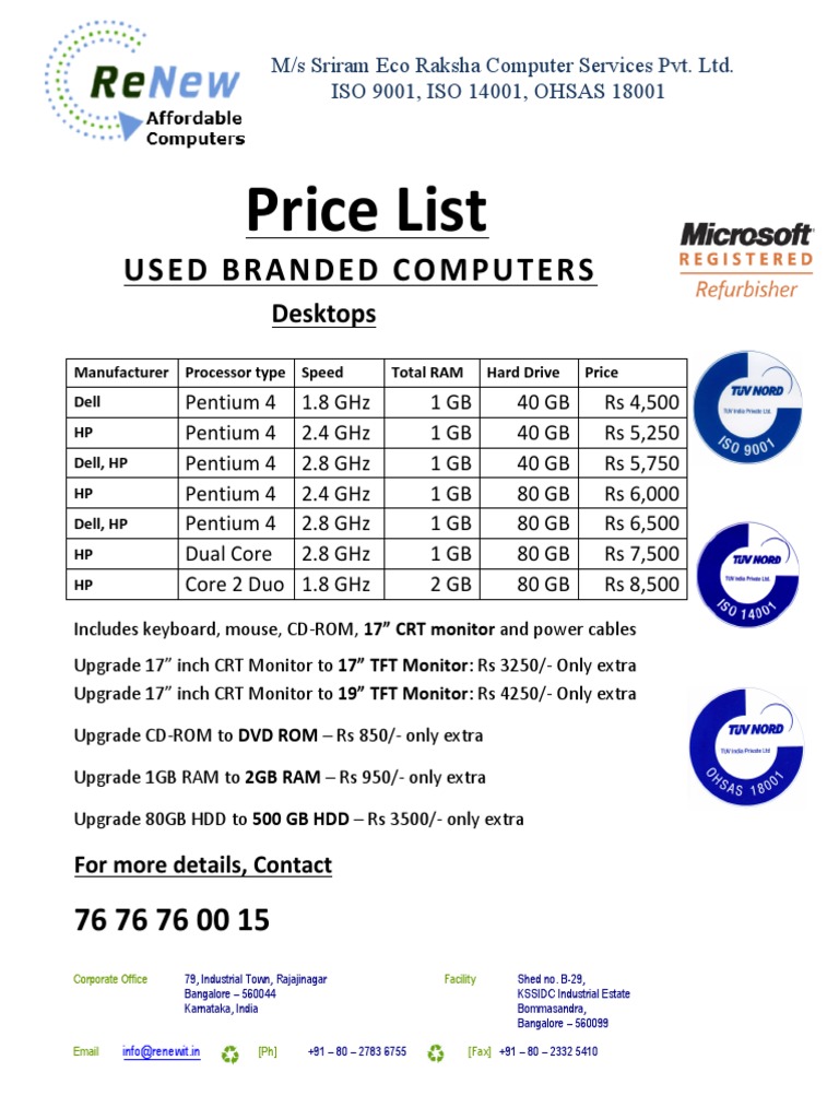 Price List: Used Branded Computers | PDF