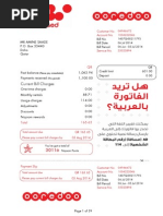 Mobile Recharge Receipt Format | PDF | Receipt | Invoice