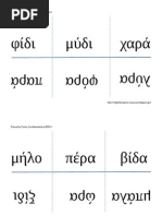 Phonemes /P/ /B/ /M | PDF