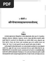 XDFGHJK | PDF