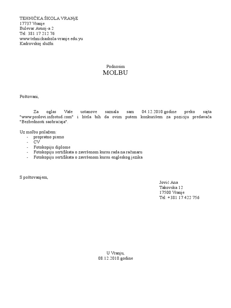 Molba Za Posao | PDF