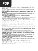 Meri Pyaari Maa Ki Kamukta | PDF