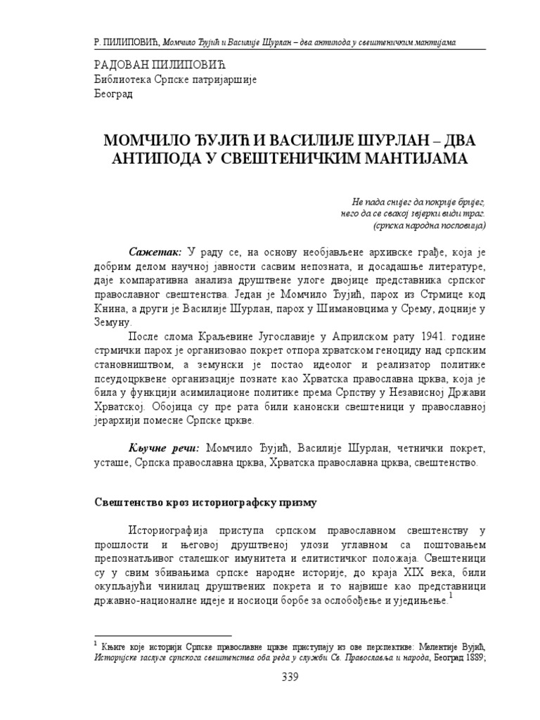 Momcilo Djujic I Vasilije Surlan - Dva Antipoda U Svestenickim ...