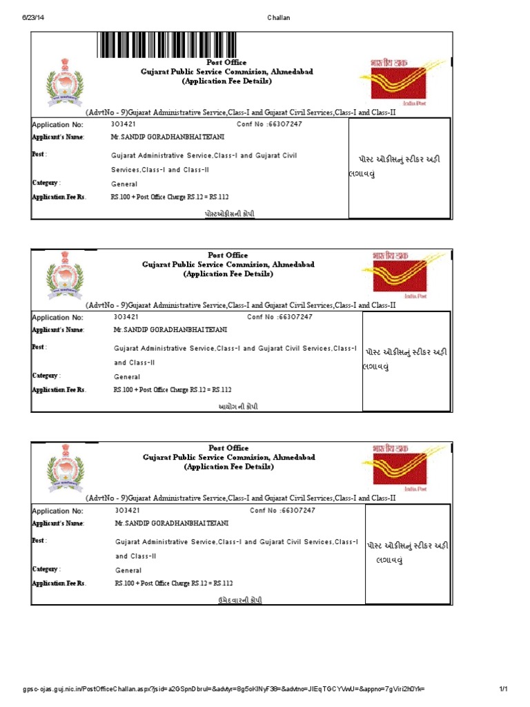 GPSC Application Fee Details | PDF