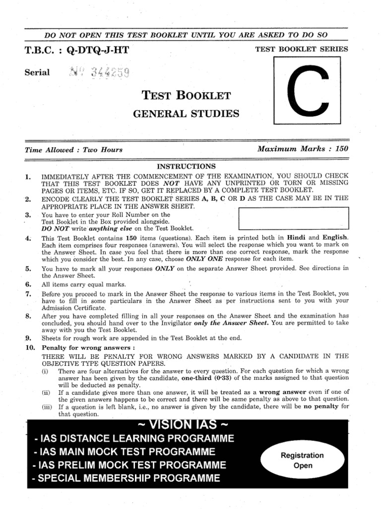 Question Paper Ias | PDF