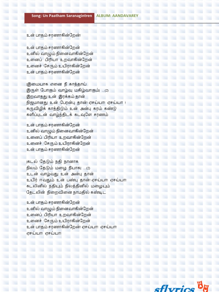 Un Paatham Saranagintren | PDF
