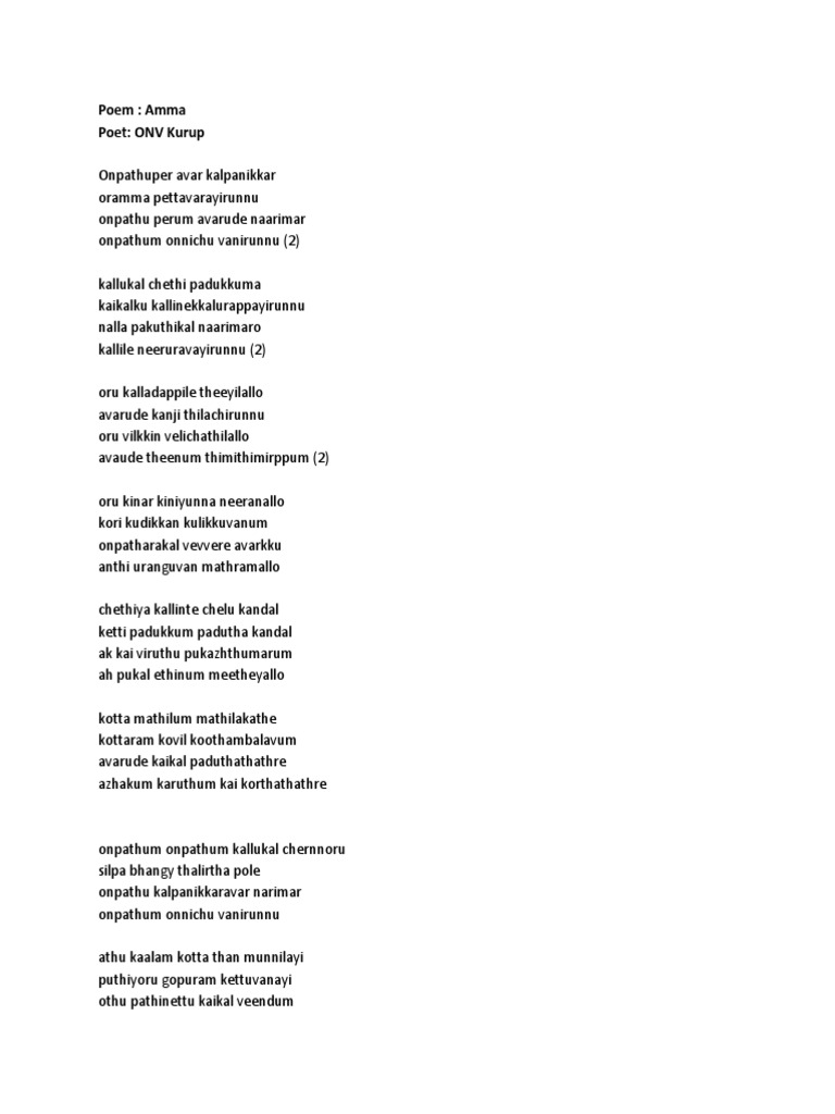 ONV Kurup's Amma Kavitha Lyrics | PDF | Social Science