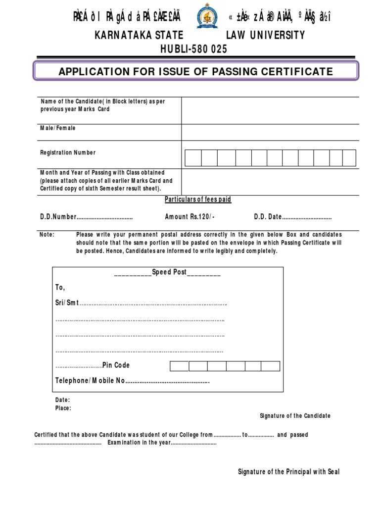 Application for Passing Certificate | PDF