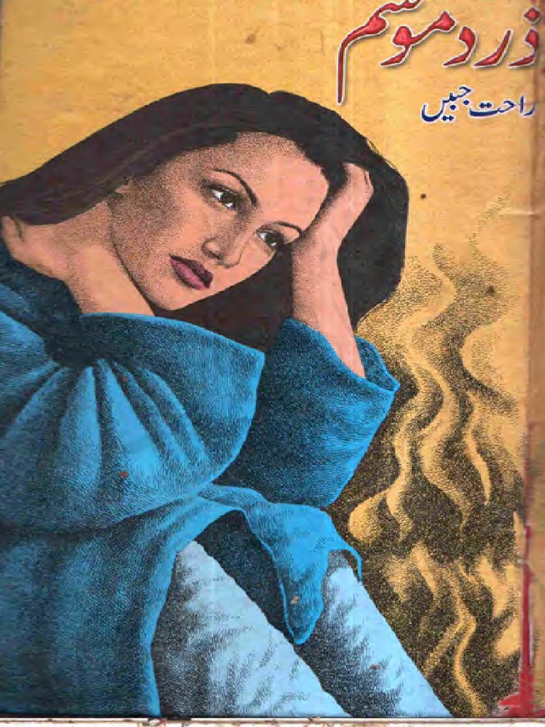 Zard Mausam | PDF