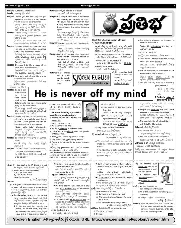 Sep ('07) - 1 - Spoken English | Download Free PDF | Linguistic ...