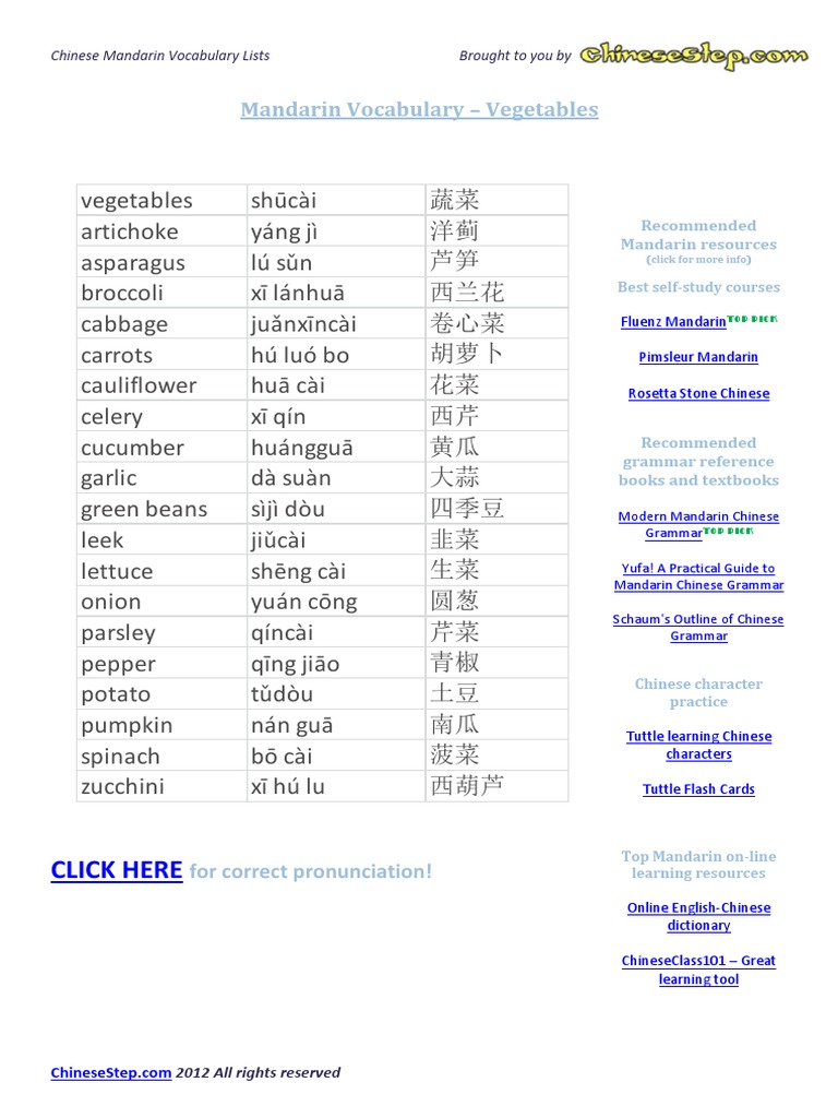 Click Here: Mandarin Vocabulary - Vegetables | PDF