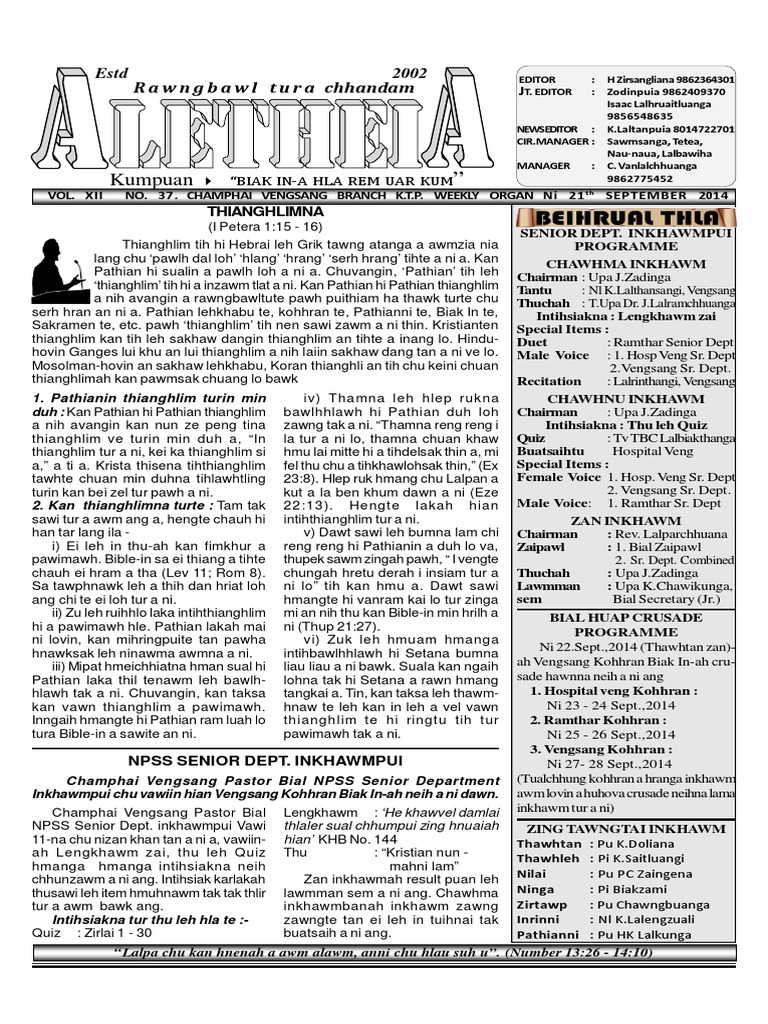 Aletheia PDF | PDF
