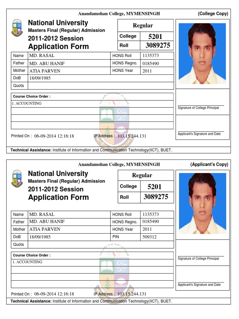 National University Masters Admission Form | PDF | Career & Growth