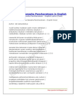 Medical Case-Sheet Format Guide | PDF | Pulse | Anatomical Terms Of Motion